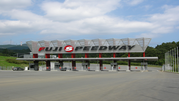Fuji International Speedway : レースシムだってば！