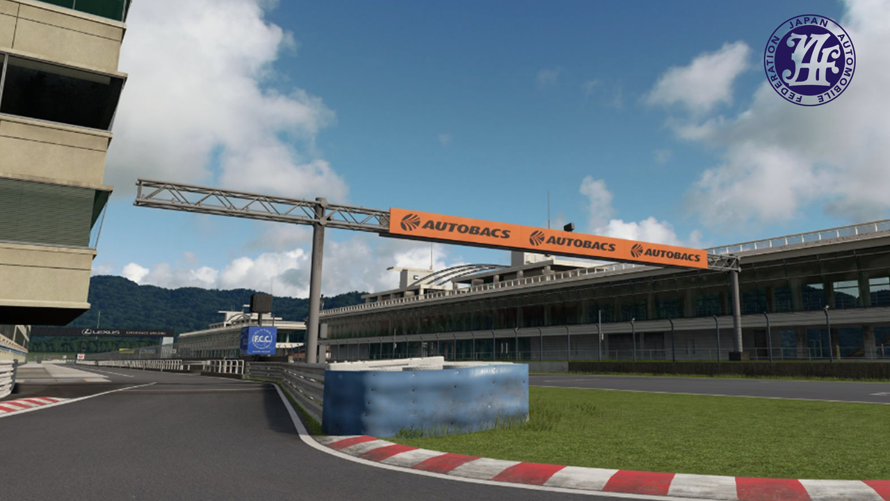 Autopolis International Racing Course : レースシムだってば！