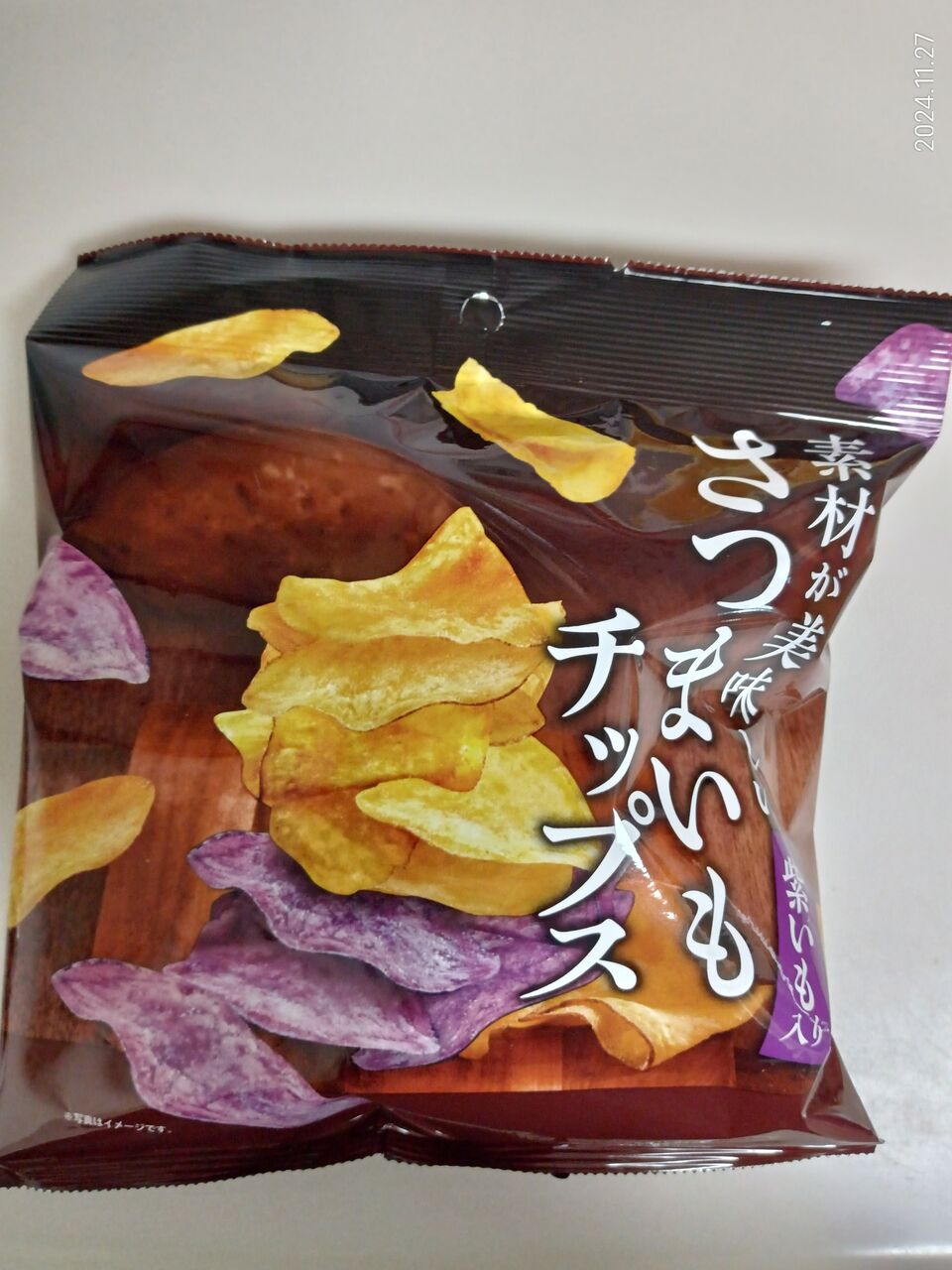 さつまいもチップス 2024.11.27 : 米と麺