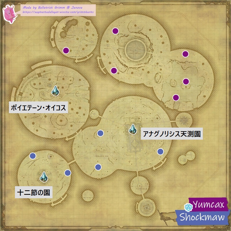 FF14 暁月エリア Bモブ出現位置マップ : Eorzean