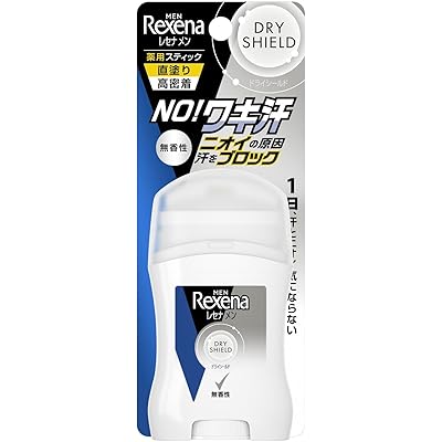 【639円】Rexena (レセナ) 薬用 スティック 無香性 制汗剤 20gがクーポン＆タイムセール特価。ワキ用の制汗剤。塗るタイプ ...