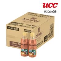 【実質2,155円】UCC 上島珈琲店 黒糖入りミルク珈琲 270ml×24本が楽天ポイント50倍。さらにキャンペーンでポイント+4倍 | 激安速報 特価品伝道者