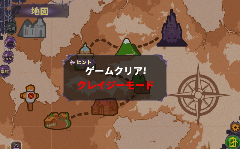 Attack it! Devil legion : 暇だからゲームでもするか