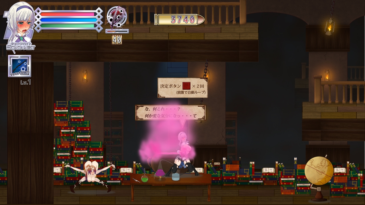 Bullet requiem -バレットレクイエム- ver1.05 : 暇だからゲームでもするか