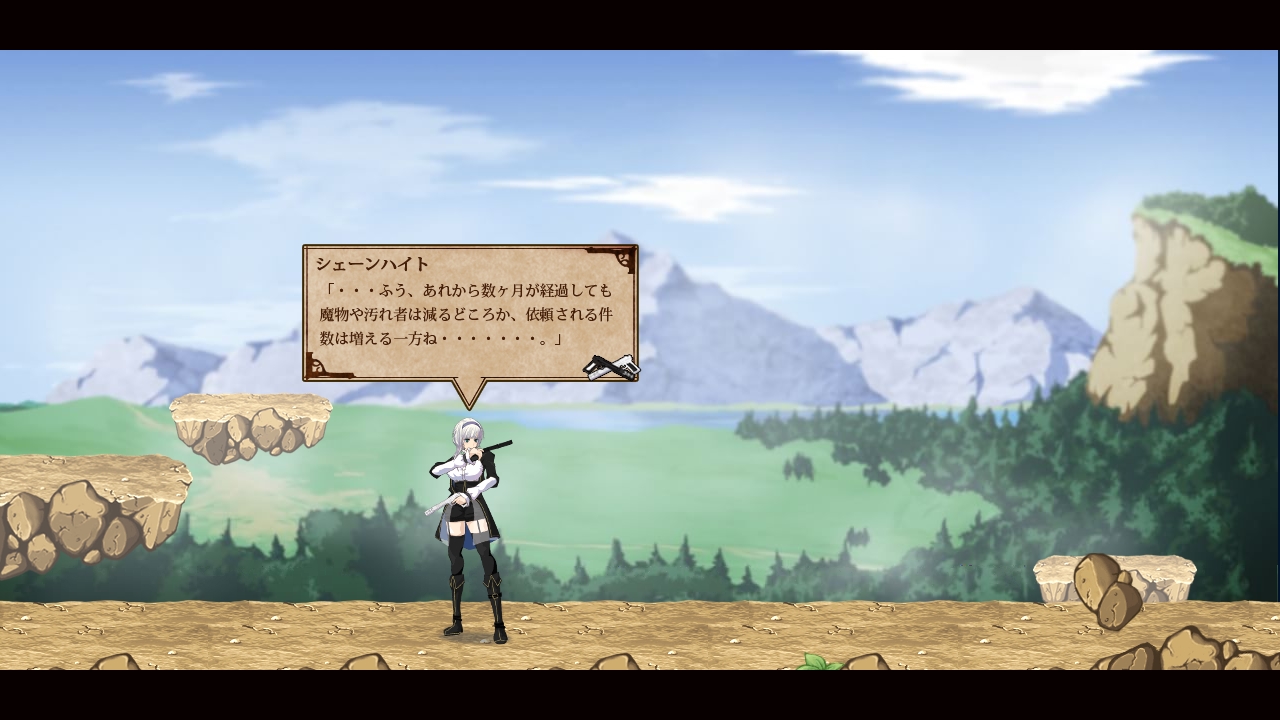 Bullet requiem -バレットレクイエム- ver1.08 : 暇だからゲームでもするか