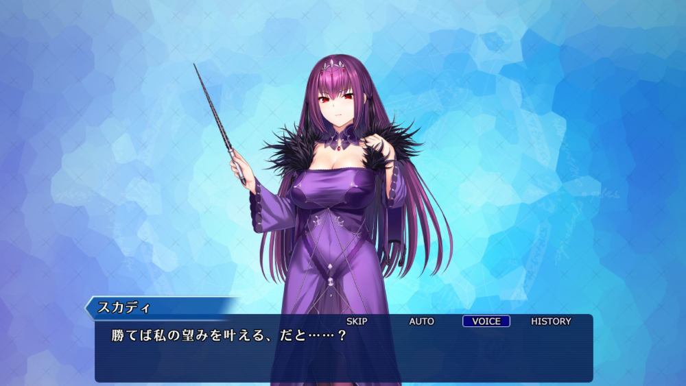 Grand Order 麻雀 合体版 レビュー : 暇だからゲームでもするか