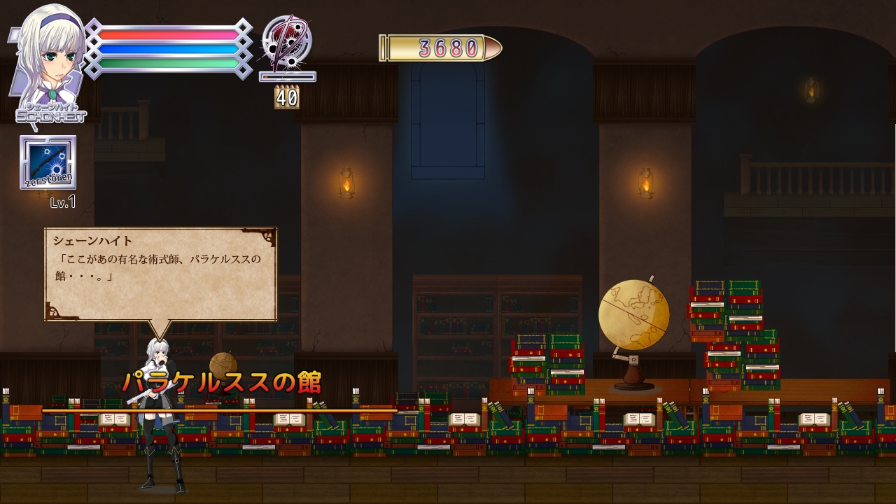 Bullet requiem -バレットレクイエム- ver1.05 : 暇だからゲームでもするか