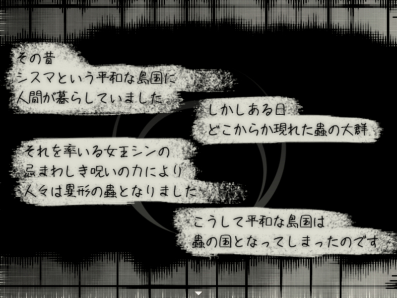 SEQUEL colony : 暇だからゲームでもするか