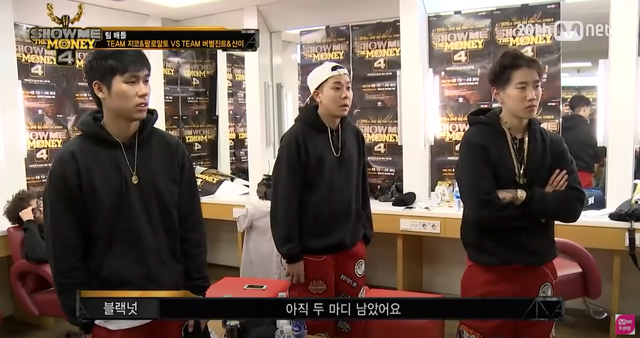 【SMTM】SHOW ME THE MONEYってどんな番組？歴代優勝者まとめあり : 韓ドラと氷原