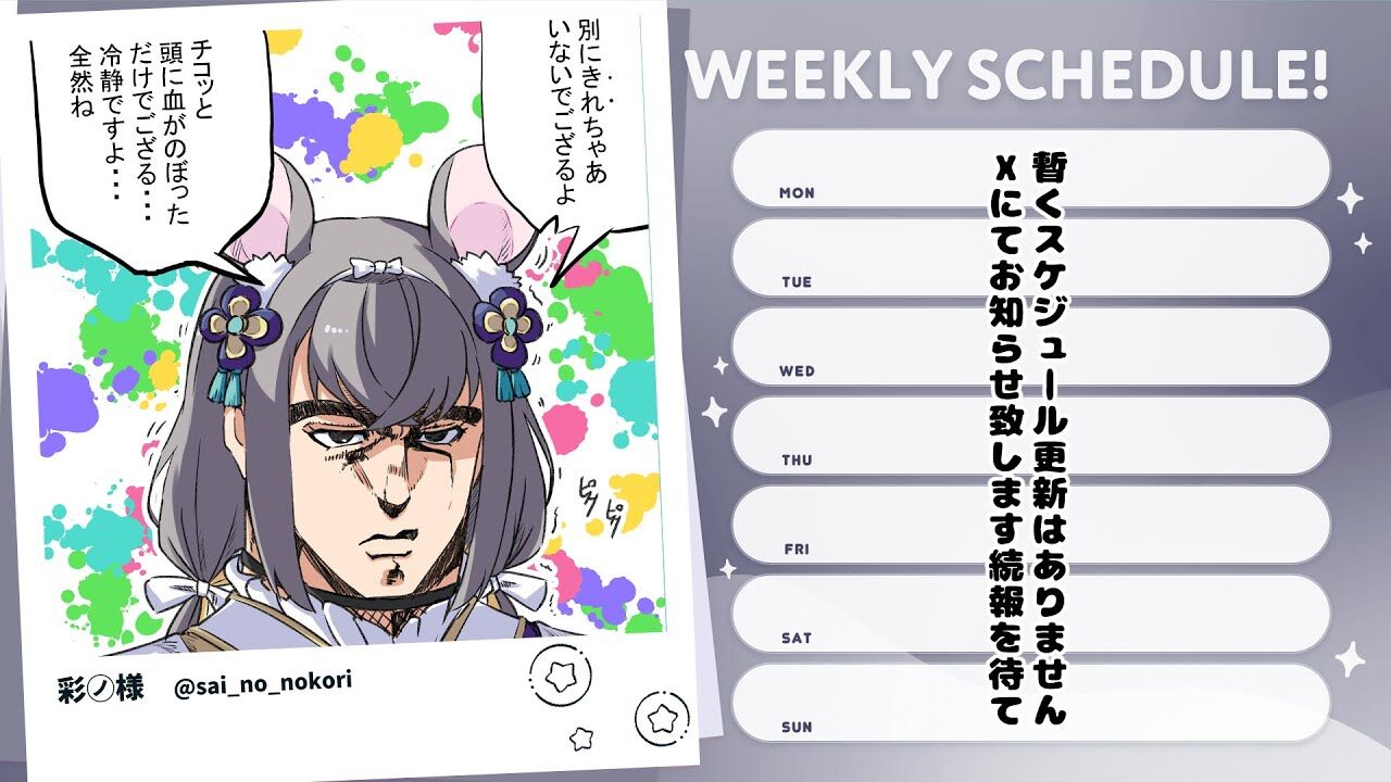 【まとめ】ぶいありうむ3期生募集オーディションhttps://varium.jp/character_audition/https://www.youtube.com/shorts/g13UM ...