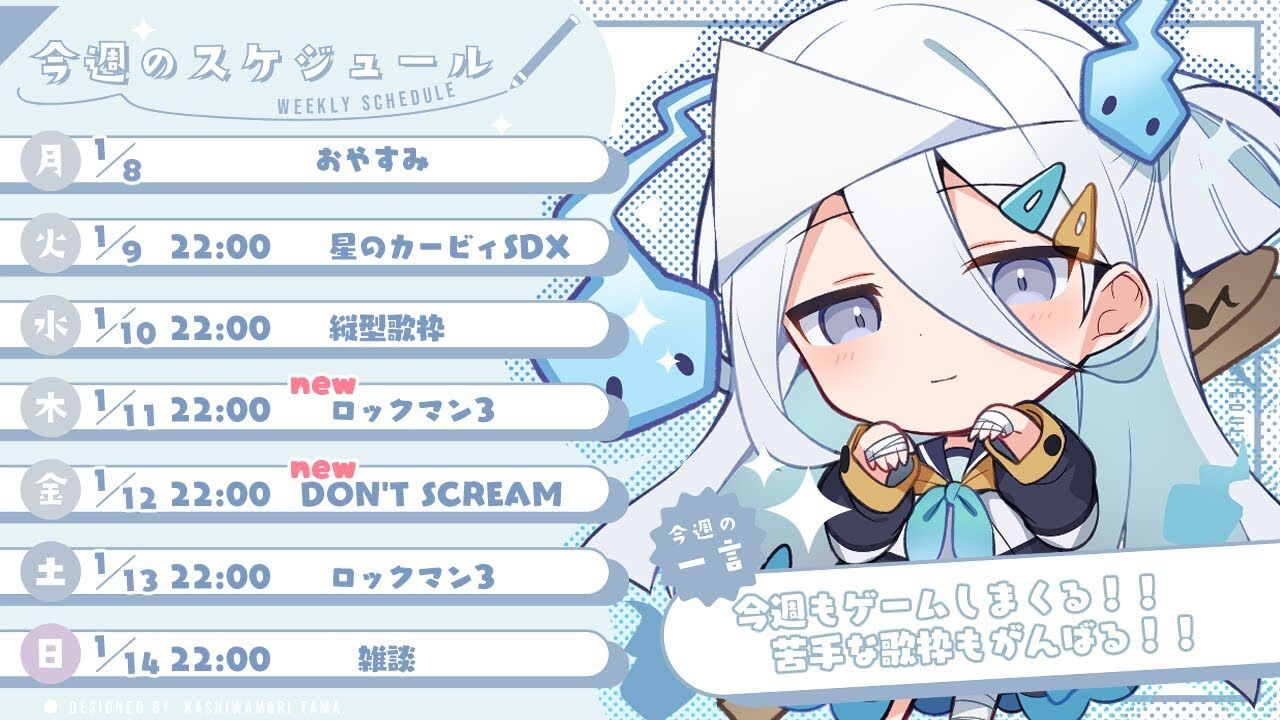 【まとめ】ぶいありうむ3期生募集オーディションhttps://varium.jp/character_audition/https://www.youtube.com/shorts/g13UM ...