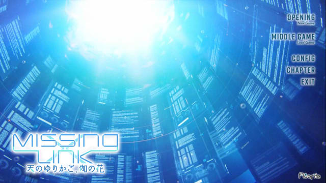 Missing–x–Link〜 天のゆりかご、伽の花〜紹介と感想 : 3麻『魂天』のエロゲー紹介と感想(OGW)