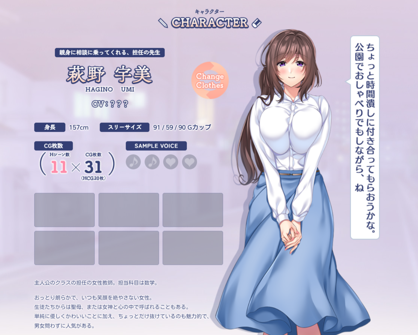 『あざらしそふと＋1』最新作「僕と先生の個人授業2」公式サイト公開 6月28日発売予定 : エロゲメモ