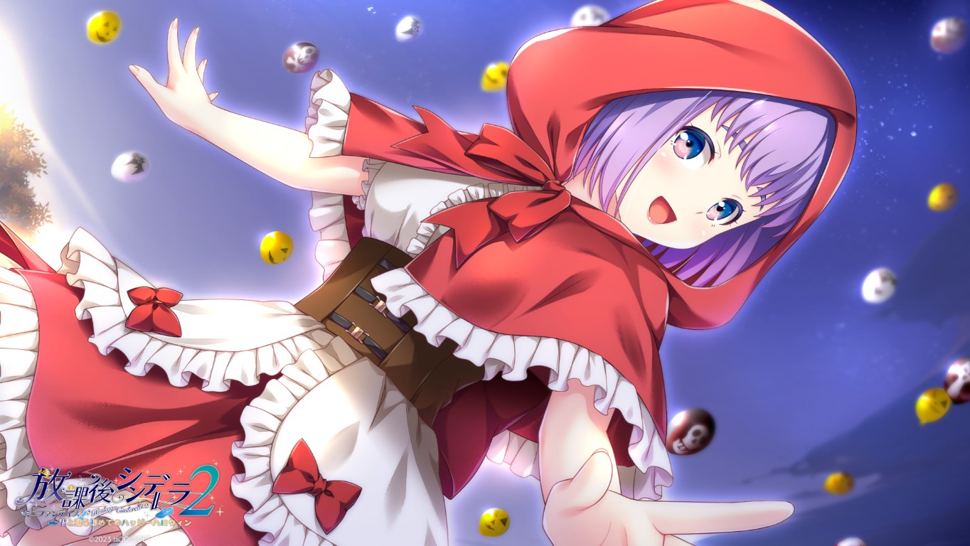 『HOOKSOFT』最新作「放課後シンデレラ2ミニFD 君と踊る初めてのハッピーハロウィン」公式サイト公開 6月30日発売予定 : エロゲメモ