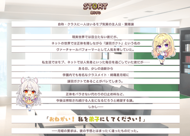 『あざらしそふと』×『Lump of Sugar』コラボ作「きら☆かの」公式サイト公開 8月30日発売予定 : エロゲメモ