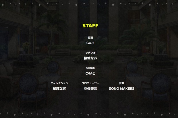 『HOOKSOFT』最新作「恋にはあまえが必要です」公式サイト公開 3月31日発売予定 : エロゲメモ