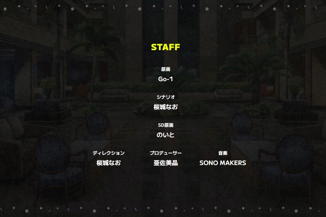 『HOOKSOFT』最新作「恋にはあまえが必要です」公式サイト公開 3月31日発売予定 : エロゲメモ