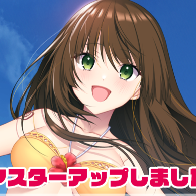 『Liar-soft』最新作「蛟の巫女」マスターアップ 9月27日発売予定 : エロゲメモ