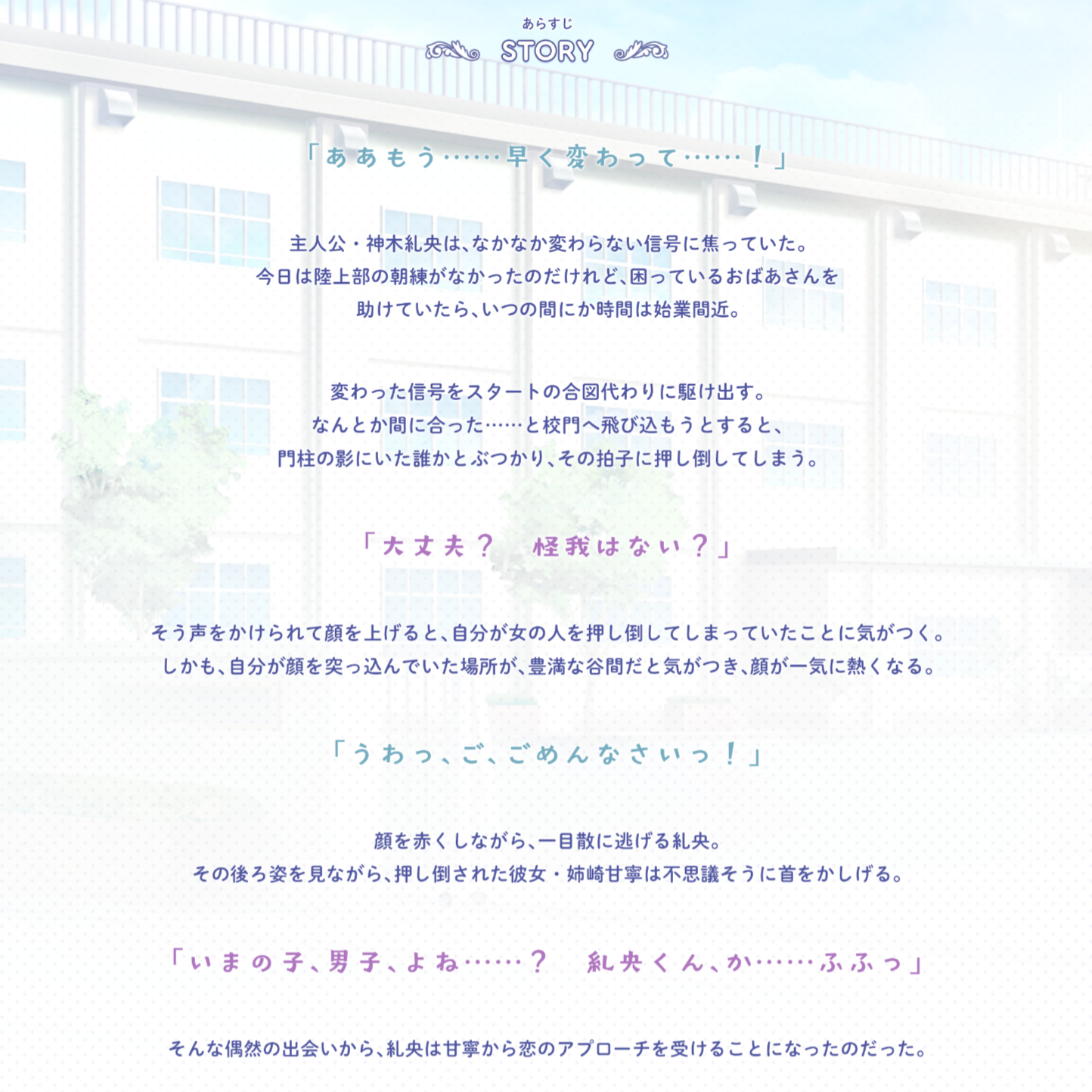 『あざらしそふと』最新作「年上彼女」公式サイト公開 11月29日発売予定 : エロゲメモ