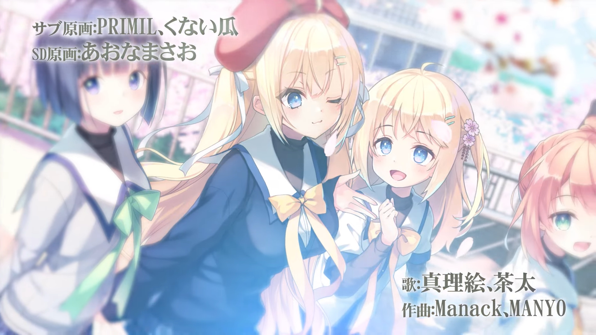 『Alcot』最新作「Clover Memory's」ティザーサイト公開 Alcot20周年 ブランド最終作 : エロゲメモ