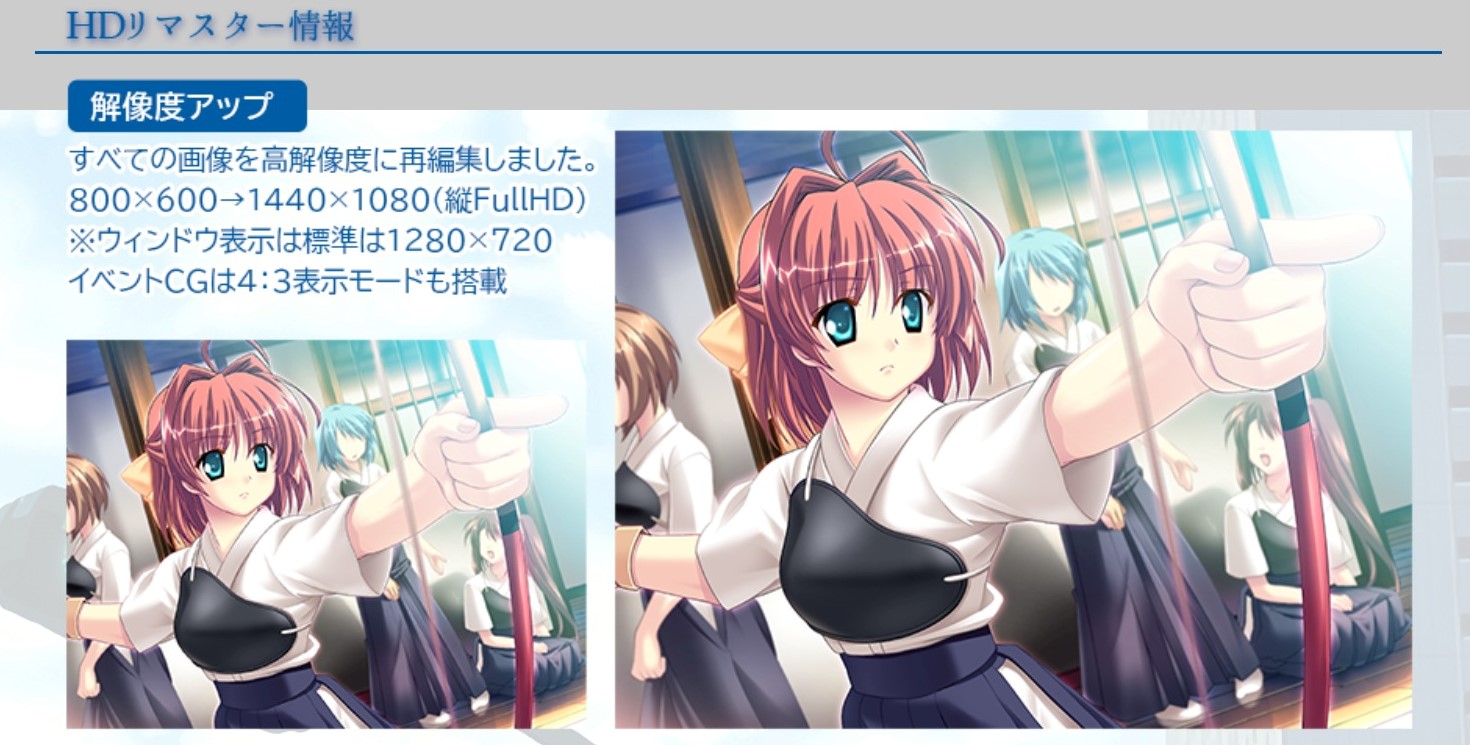 『CLOCKUP』最新作「Sentinel HDリマスター」公式サイト公開 5月27日発売予定 : エロゲメモ