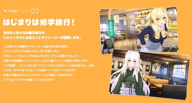 『HOOKSOFT』最新作「恋にはあまえが必要です」公式サイト公開 3月31日発売予定 : エロゲメモ