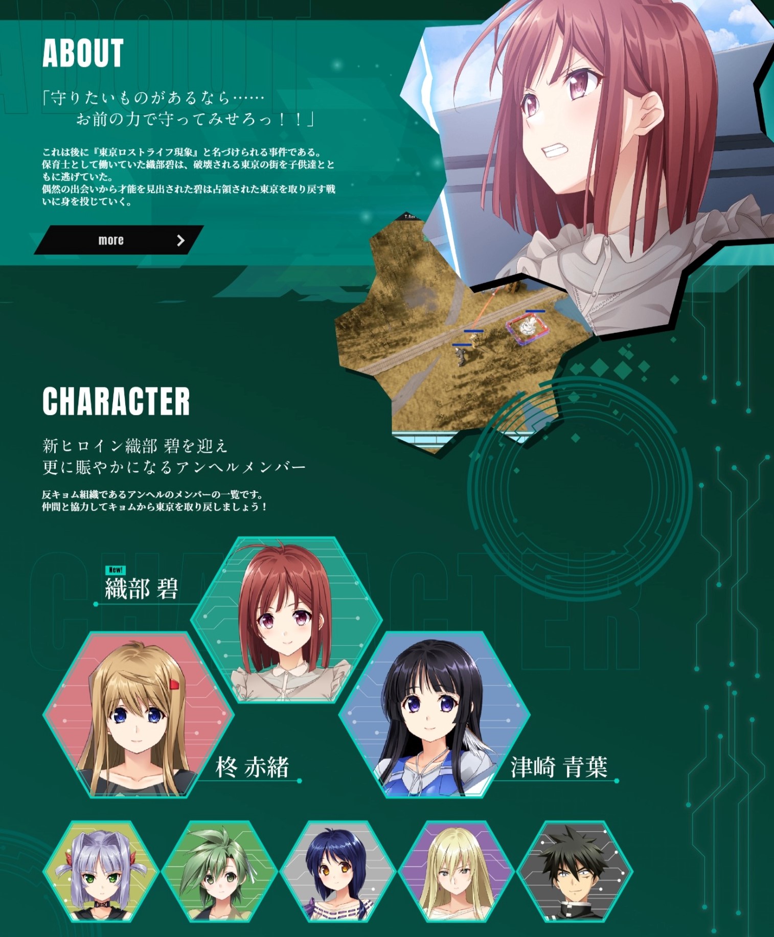 『戯画』最新作「JINKI -Unlimited-」公式サイト公開 12月23日発売予定 : エロゲメモ