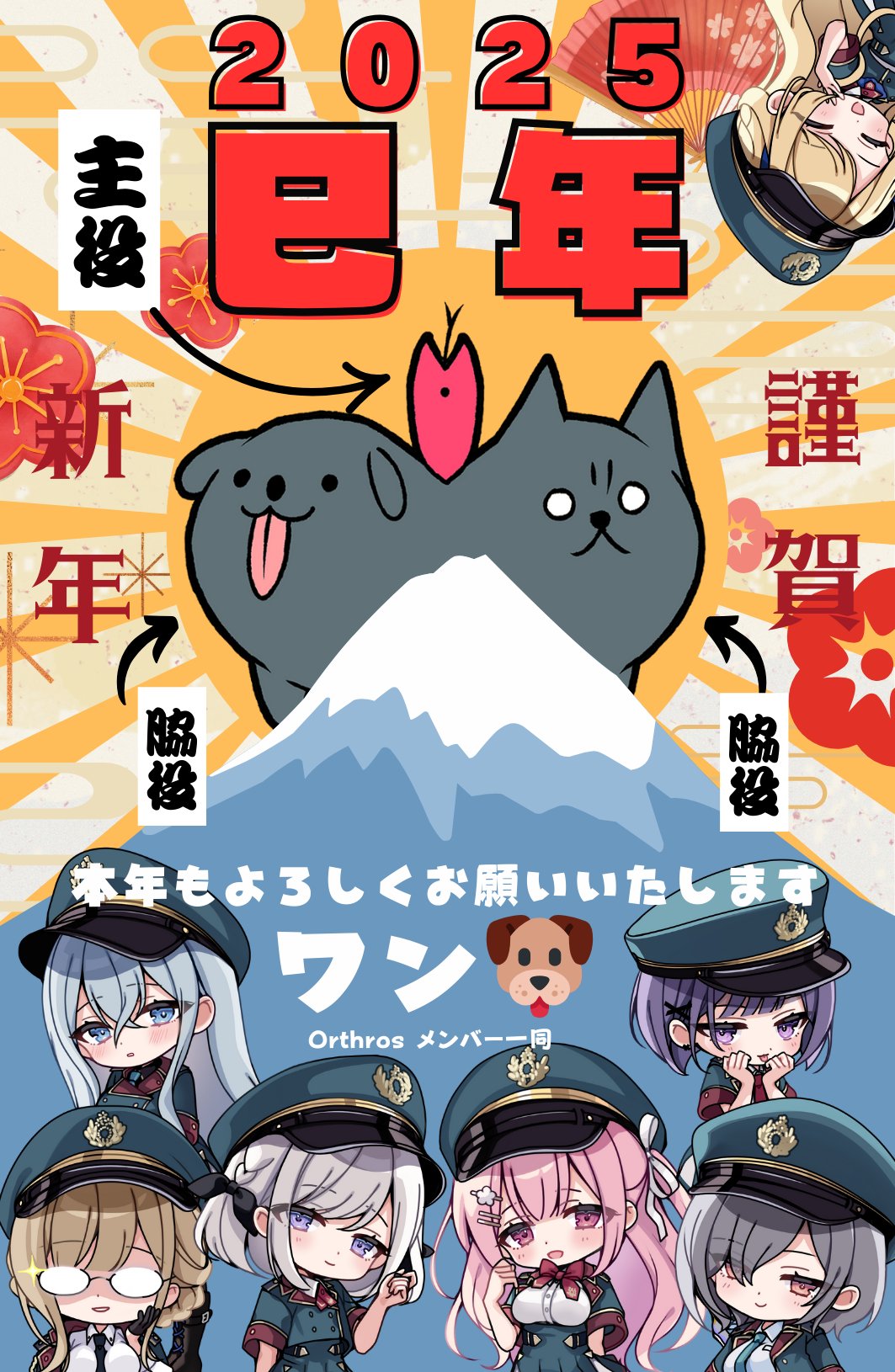 2025年 エロゲメーカー正月イラスト まとめ : エロゲメモ