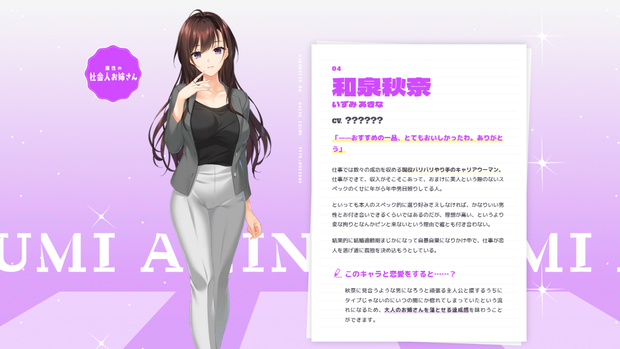 『HOOKSOFT』最新作「ハッピーウィークエンド」公式サイト公開 6月27日発売予定 : エロゲメモ