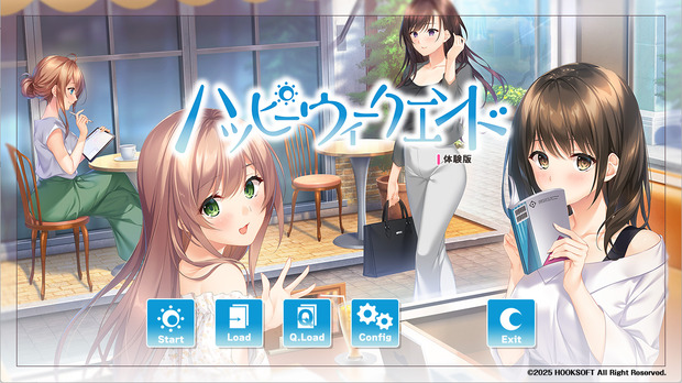 『HOOKSOFT』最新作「ハッピーウィークエンド」体験版公開 6月27日発売予定 : エロゲメモ