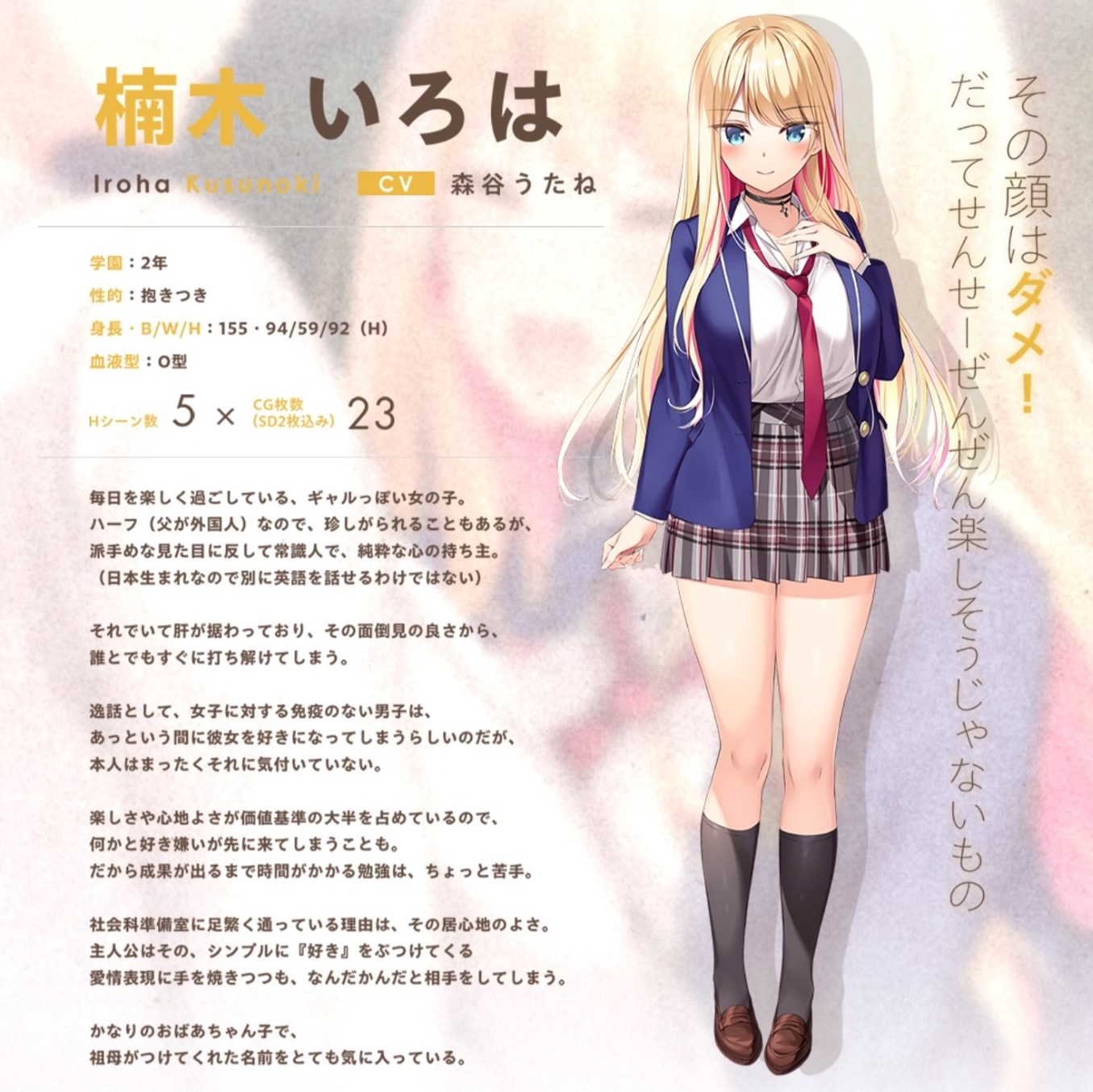 『あざらしそふと』最新作「アマエミ-longing for you-」公式サイト公開 6月24日発売予定 : エロゲメモ