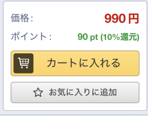 【最大10万円還元!?】DLsiteでPaypayが使えるようになったので、早速使ってみた : みんなでエロトーク!!