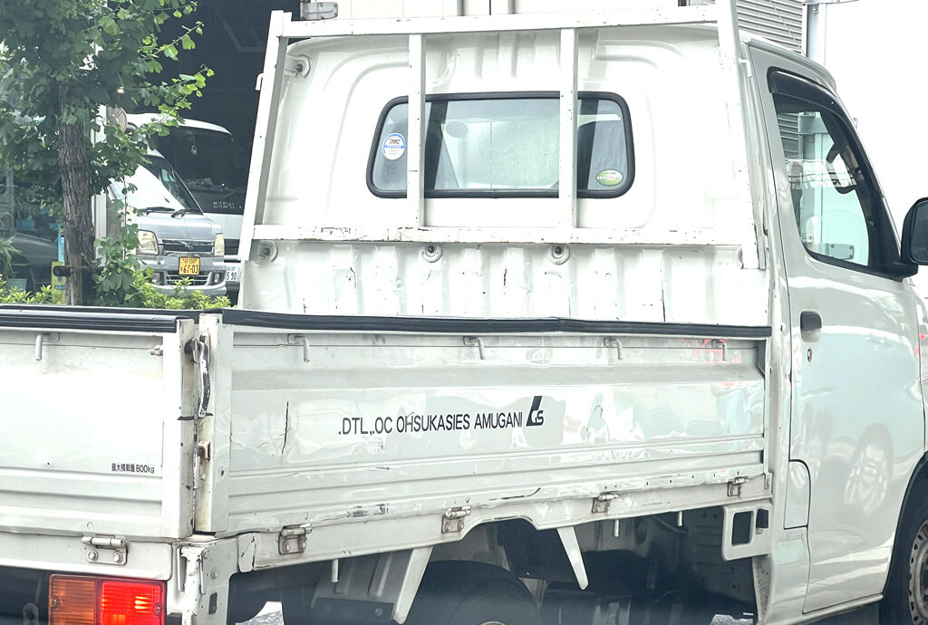 似非管理者の寂しい夜:稲熊製作所「.DTL,.OC OHSUKASIES AMUGANI」 - livedoor Blog（ブログ）