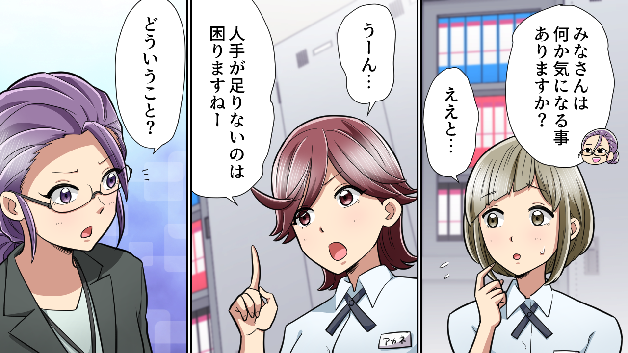 【漫画6/8】「28連勤頼むわw」高校生バイトの私達に深夜勤務を依頼してきた店長。しかし、その後店長が...⑥ : エトラちゃんは見た！