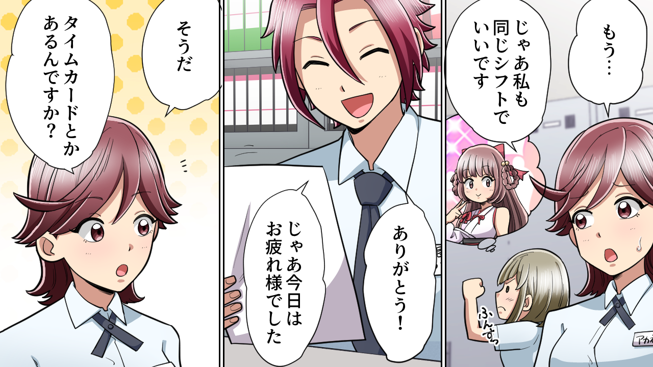 【漫画4/8】「28連勤頼むわw」高校生バイトの私達に深夜勤務を依頼してきた店長。しかし、その後店長が...④ : エトラちゃんは見た！