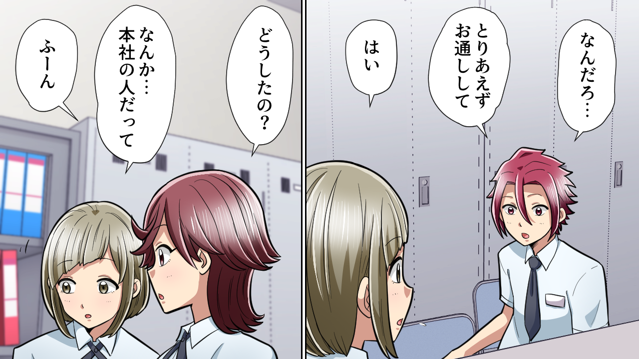 【漫画6/8】「28連勤頼むわw」高校生バイトの私達に深夜勤務を依頼してきた店長。しかし、その後店長が...⑥ : エトラちゃんは見た！