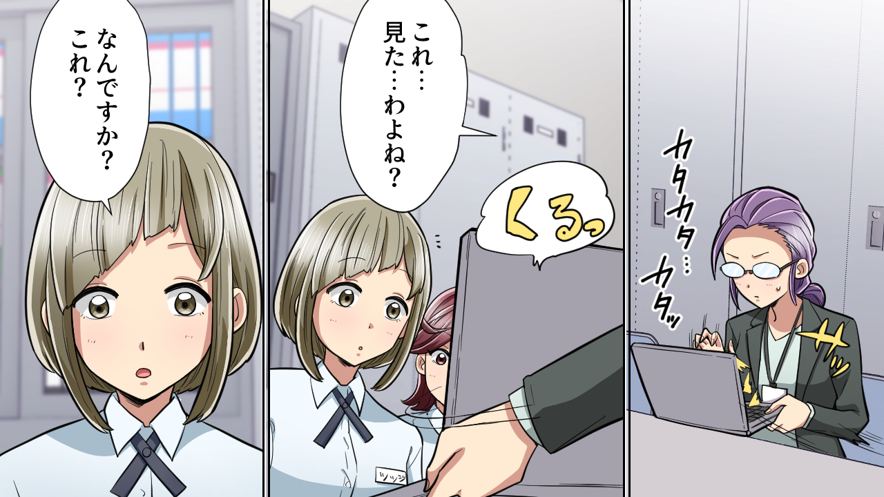 【漫画6/8】「28連勤頼むわw」高校生バイトの私達に深夜勤務を依頼してきた店長。しかし、その後店長が...⑥ : エトラちゃんは見た！