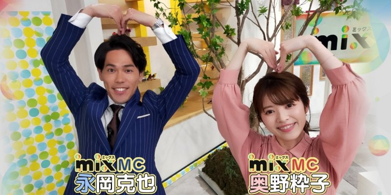 tys mix様 : ettomio ニュース斜め読み