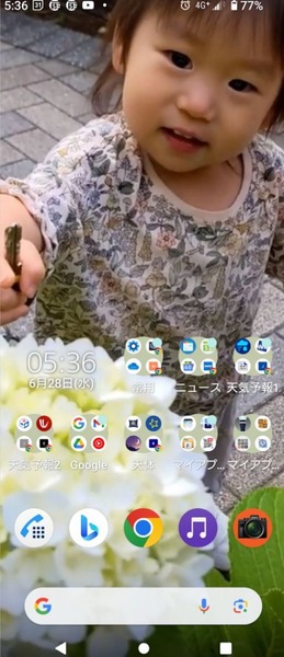 ホーム画面をまた一枚 : ettomio ニュース斜め読み