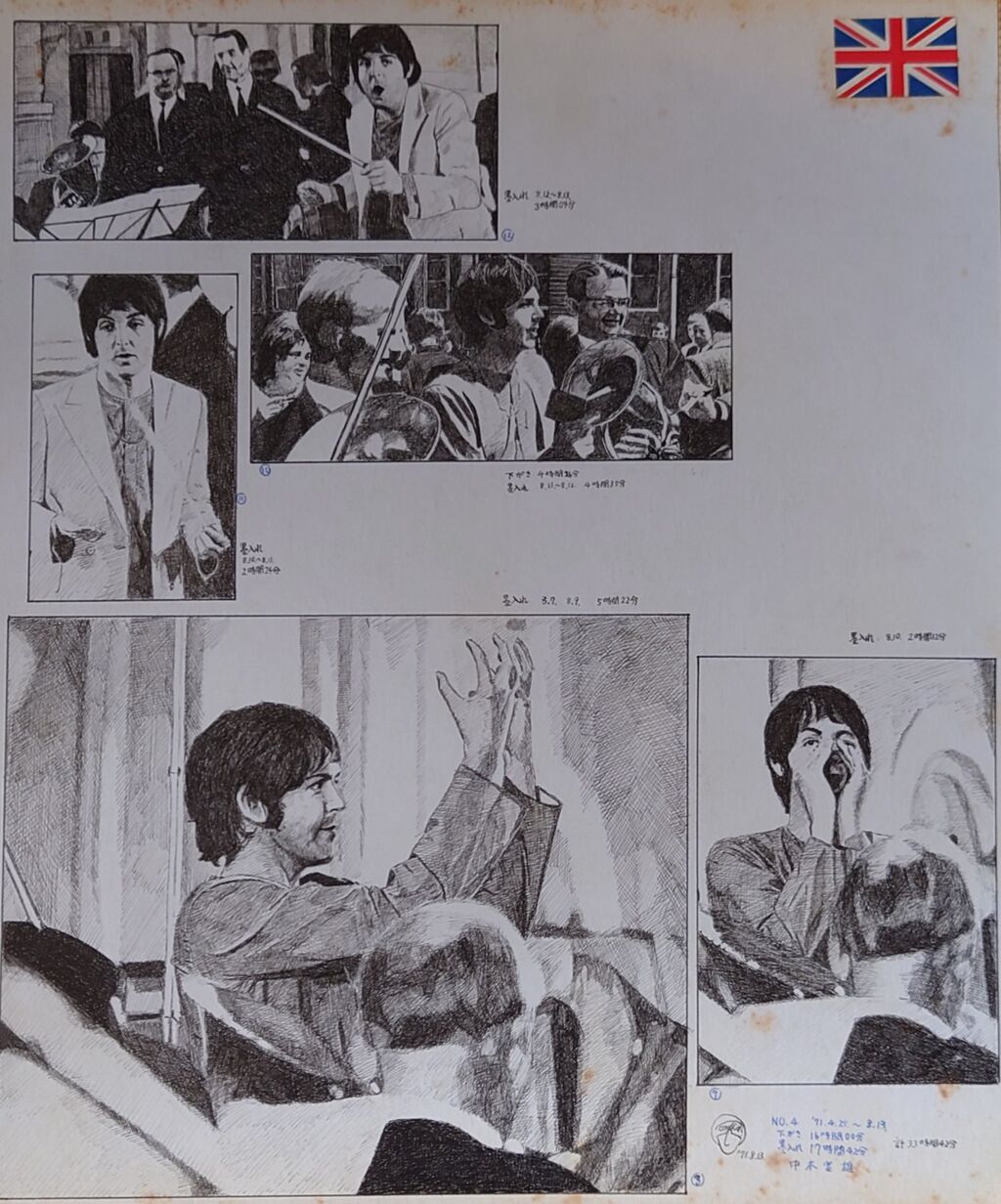 18歳のとき描いたビートル : ettomio ニュース斜め読み