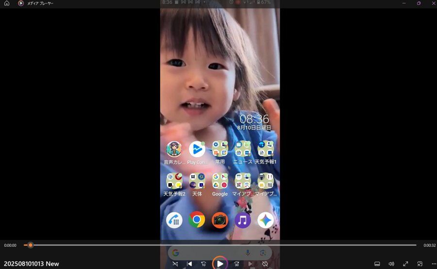 📱YouTube 72歳の開発者がAIと作ったアプリ！「音声カレンダー」の音声入力による高機能検索の実力!! : ettomio ニュース斜め読み