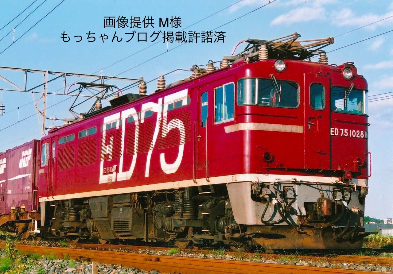 ED75 1028を作る 1 : 洞ノ口鉄道車両所 blog