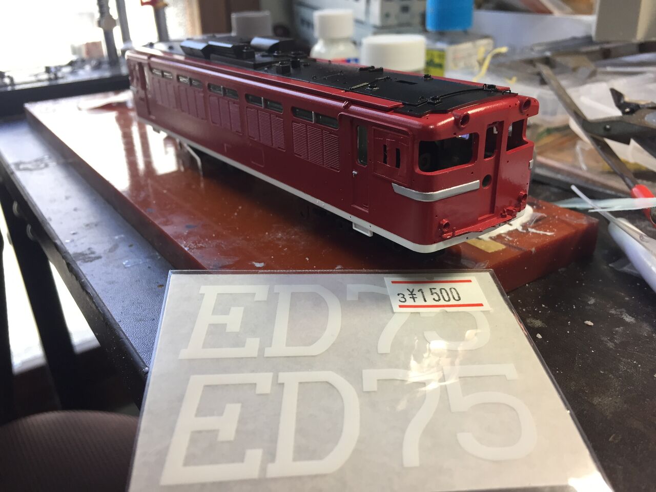 ED75 1028完成 : 洞ノ口鉄道車両所 blog