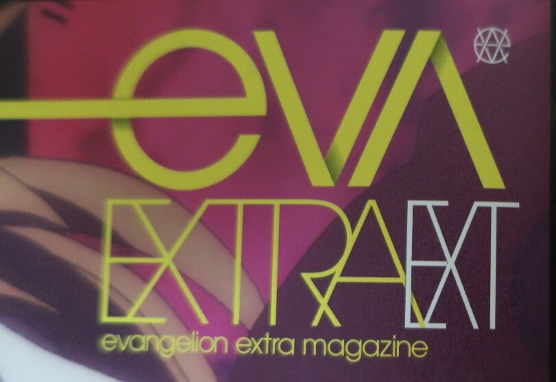 レポート : 第二発令所