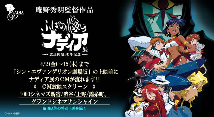 ヱヴァンゲリヲン新劇場版:Q 全記録全集、鋭意制作中 : 第二発令所 ヱヴァンゲリヲン新劇場版:Q 全記録全集、鋭意制作中 : 第二発令所