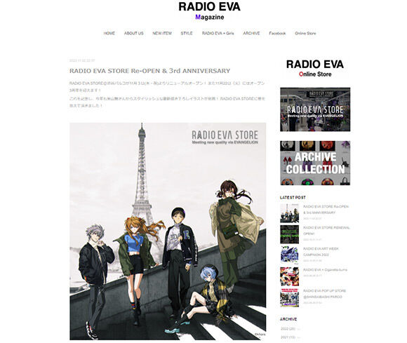 エヴァのリアル店舗「RADIO EVA STORE＠渋谷パルコ」リニューアルオープン&3周年記念 米山舞描き下ろし新ビジュアル公開 : インド ...
