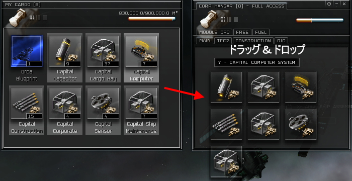 EVE ONLINE 宙の旅:POS