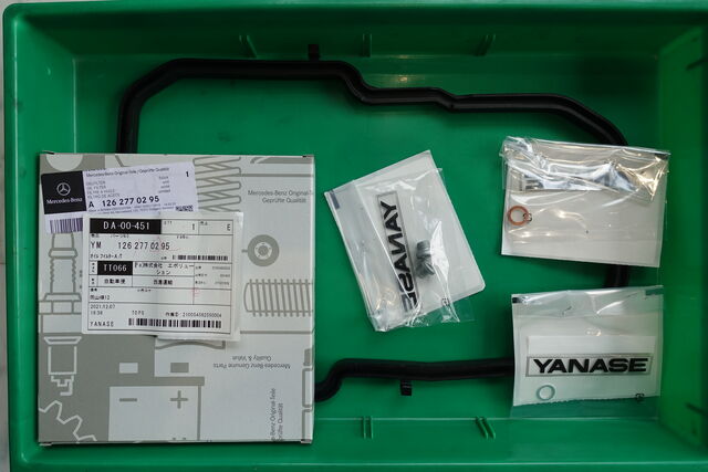 TS エボリューション ブログ:W124 ATF