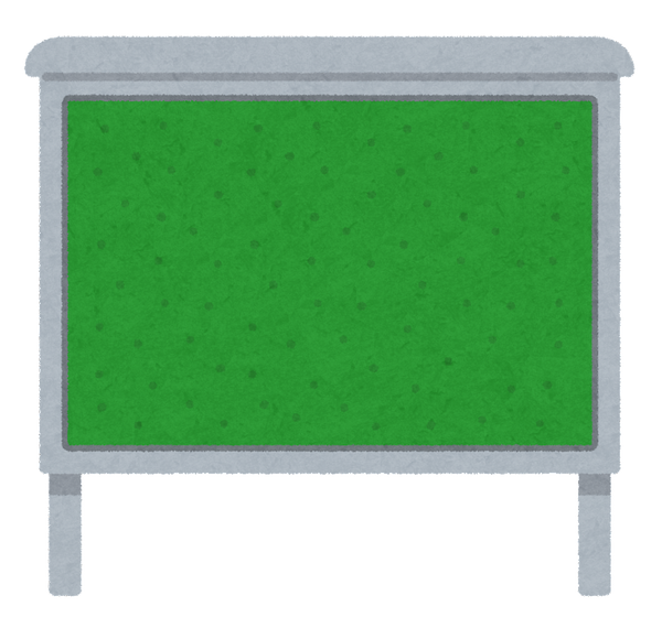 【悲報】BB2C 4月6日以降5chへの書き込みが不可能になるらしい・・・・・・・・ - エクサワロス