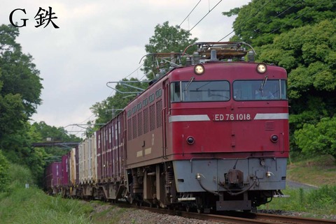 4075レを撮る ED76とEF81からEF510へ 日豊本線 幸崎 2025年3月 : G鉄グラフィティ